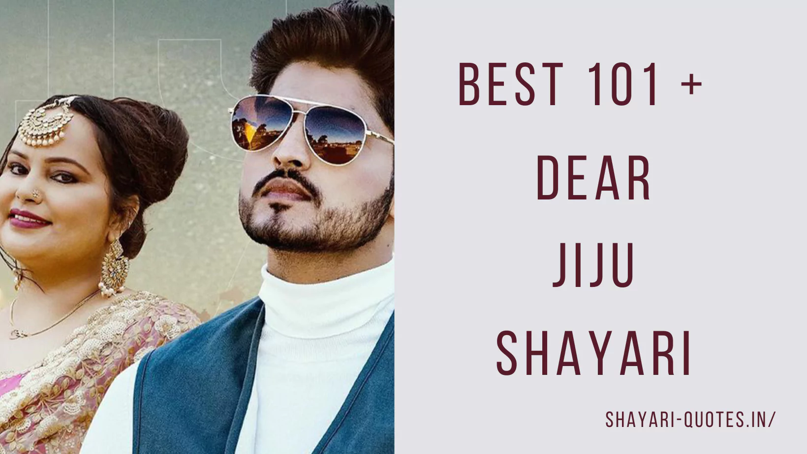 Dear Jiju Shayari - बेस्ट 101 + जीजा के लिए शायरी Dear Jiju Shayari - बेस्ट 101 + जीजा के लिए शायरी